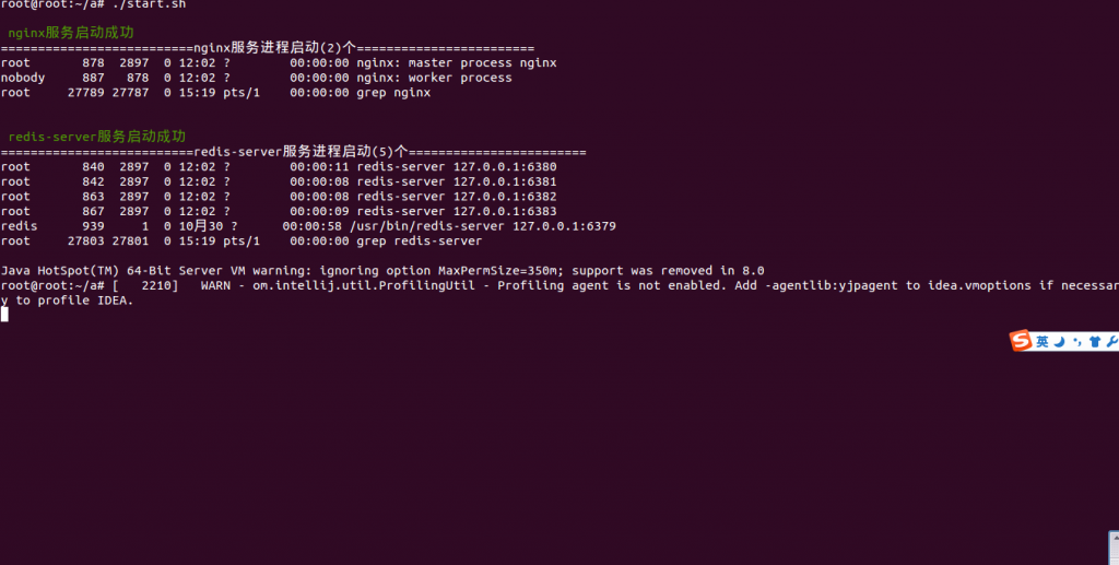 shell脚本编程之一个简单的一键快捷启动应用程序 | 极安全-JiSec