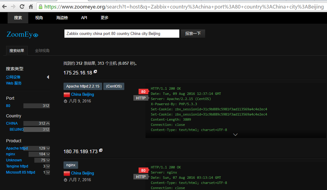 zabbix爆最新0day+利用姿势 | 极安全-JiSec